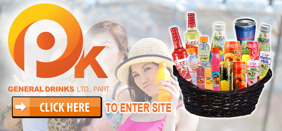 P.K. Drinks (Thailand) Ltd., Part.